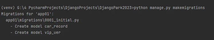 【pythondjango】一个简单web停车场管理系统的快速实现(极简版)django管理系统 Csdn博客