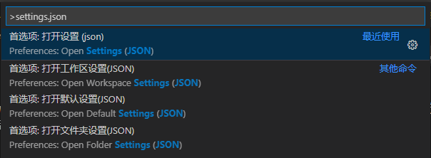 Vscode 完美配置函数自动补全 Sylixos 代码定义完美跳转 优雅地写代码 C Cpp Intellisenseengine 7135