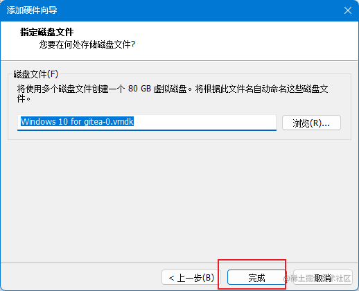windows下使用gitea搭建git服务器 详细过程_虚拟机搭建gitee服务器 win版本-CSDN博客