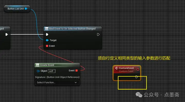 bind event 和assign event的区别_ue5 bind event-CSDN博客