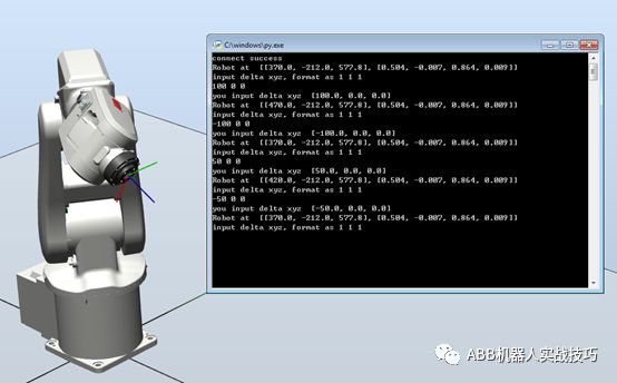 abb机器人指令手册_Python控制ABB机器人运动-CSDN博客