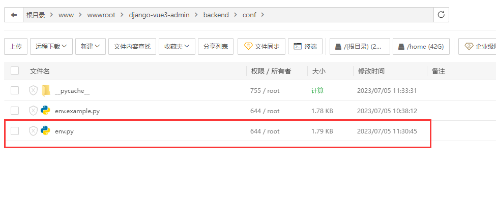 Python Web 框架 Django Vue3 Admin前后端项目运行完整步骤 Csdn博客