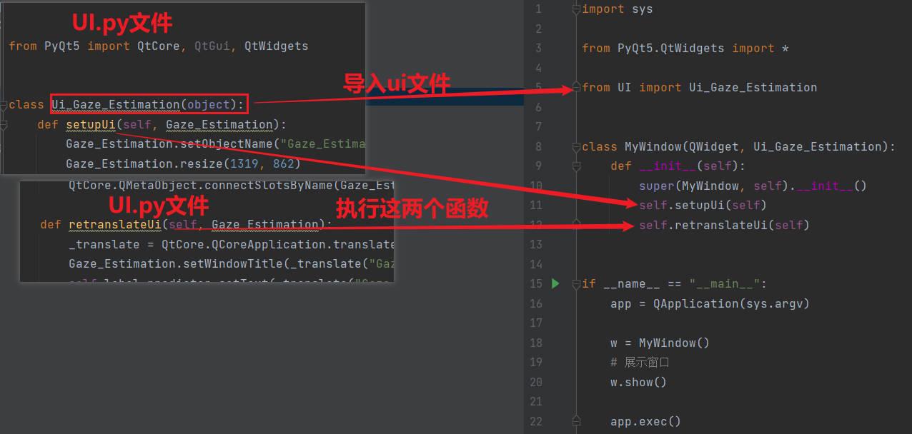 PyQt5 将.ui文件转为.py文件并用另一个.py调用_qt ui转为py后按钮显示-CSDN博客