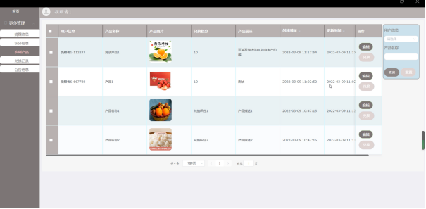 附源码springboot闲置衣物捐赠系统 毕业设计021009基于springboot 微信小程序的爱心衣物回收系统的设计与实现 Csdn博客