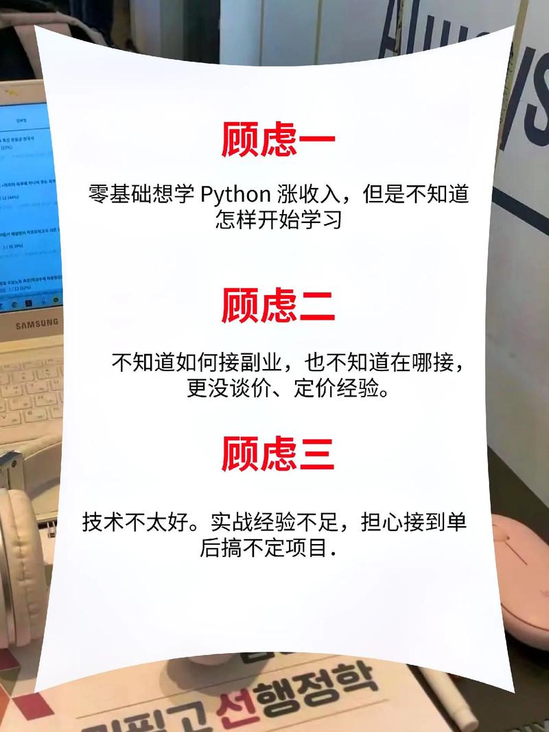 学python多久可以做兼职python学好可以挣钱吗 Csdn博客 