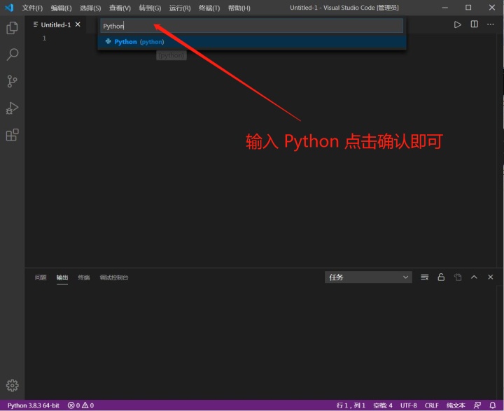 Openpyxl安装详细教程 安装python编程环境以及使用openpyxl操作excel Csdn博客 0032