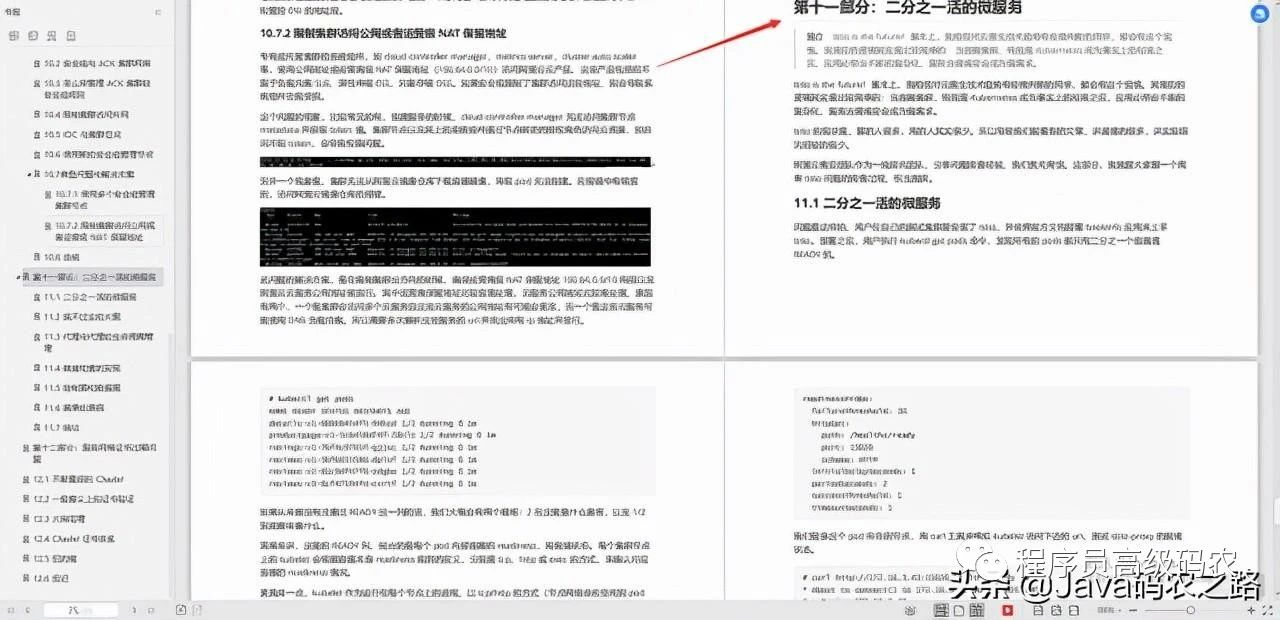 阿里“妈宝级”之作，kubernetes原理剖析与实战应用手册，太全了 Kuberbetes商业版 Csdn博客
