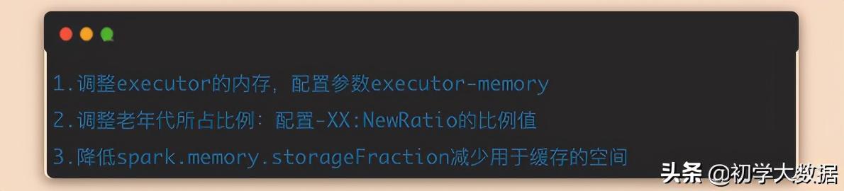 Spark 中 JVM 内存使用及配置详情、spark报错与调优、Spark内存溢出OOM异常_error sending result rpcresponse-CSDN博客