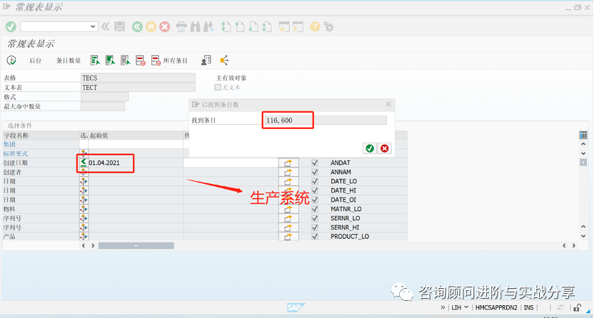 第24篇-SAP MRP运行界面参数详解_sap md05的mrp红绿灯什么意思-CSDN博客