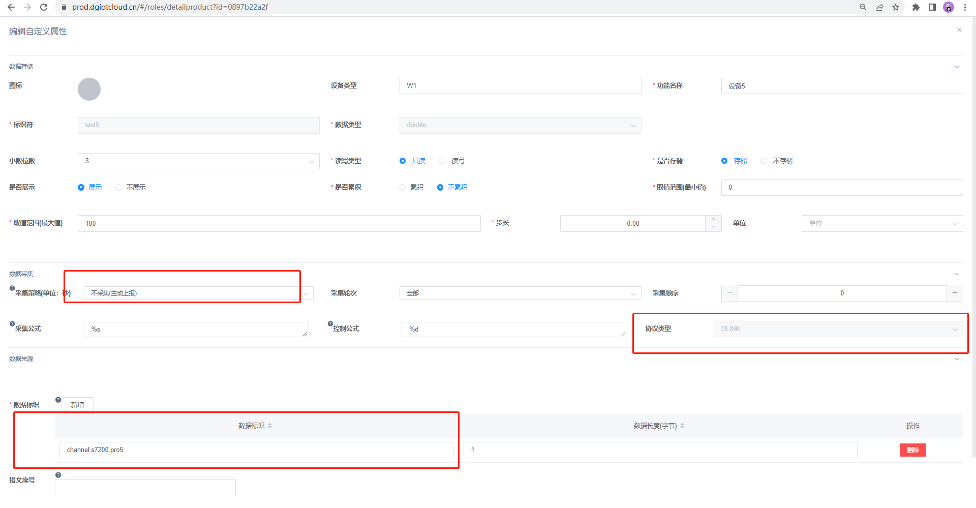 DGIOT国内首家轻量级物联网开源平台——dgiot-dtu实现PLC数据采集上云实时查看_开源plc平台-CSDN博客