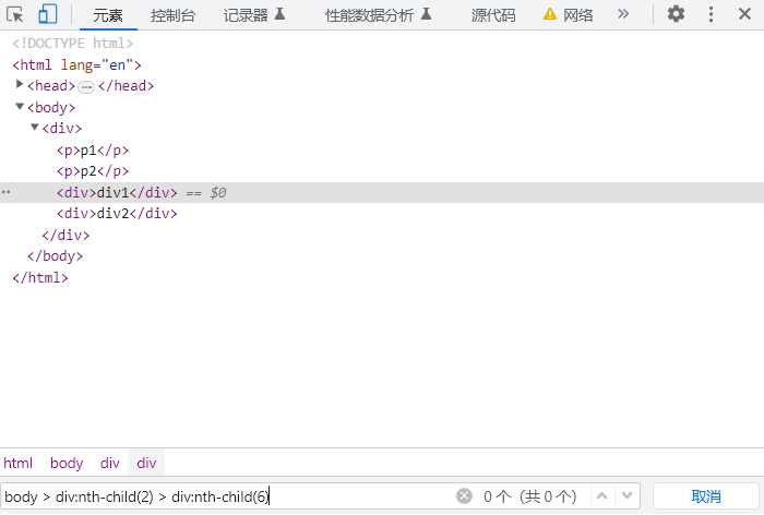 【油猴脚本】生成纯元素CSS选择器（附开发笔记）_body > div:nth-child(3) > div:nth-child(1 ...