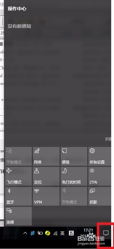 DELL Dell notebook close the touchpad touchpad WIN10 - Programmer Sought