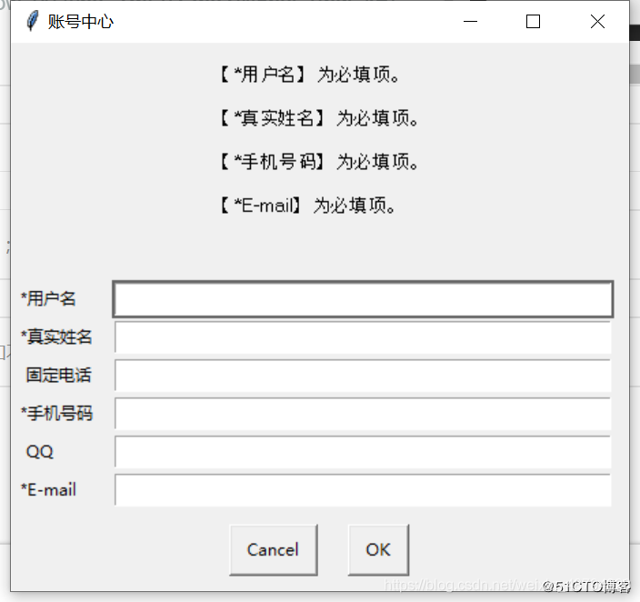 Python编程enterbox怎么写python 图形化编程——文本输入框 Csdn博客