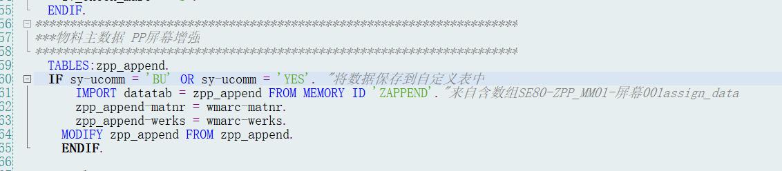01屏幕增强 sap_SAP (MM01 MM02 MM03)屏幕增强-CSDN博客