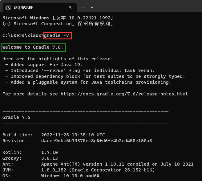 Gradle——》安装Gradle_gradle-7.6-bin.zip-CSDN博客