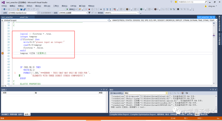 Abaqus子程序单步调试技巧_abaqus子程序调试-CSDN博客