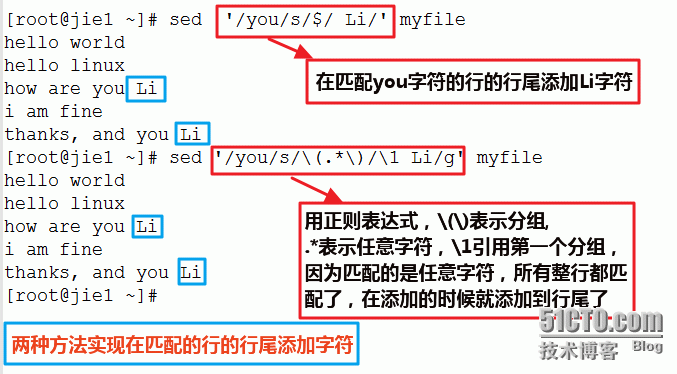 linux下sed命令详解_sed: -e expression #1, char 3: extra characters af-CSDN博客