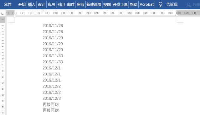 批量文件替换让你效率翻倍的15个word批量操作小技巧 Csdn博客