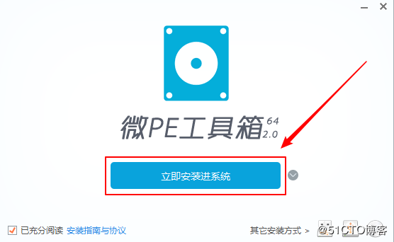 win pe备份linux,Windows10操作系统如何使用微PE实现备份与恢复-CSDN博客
