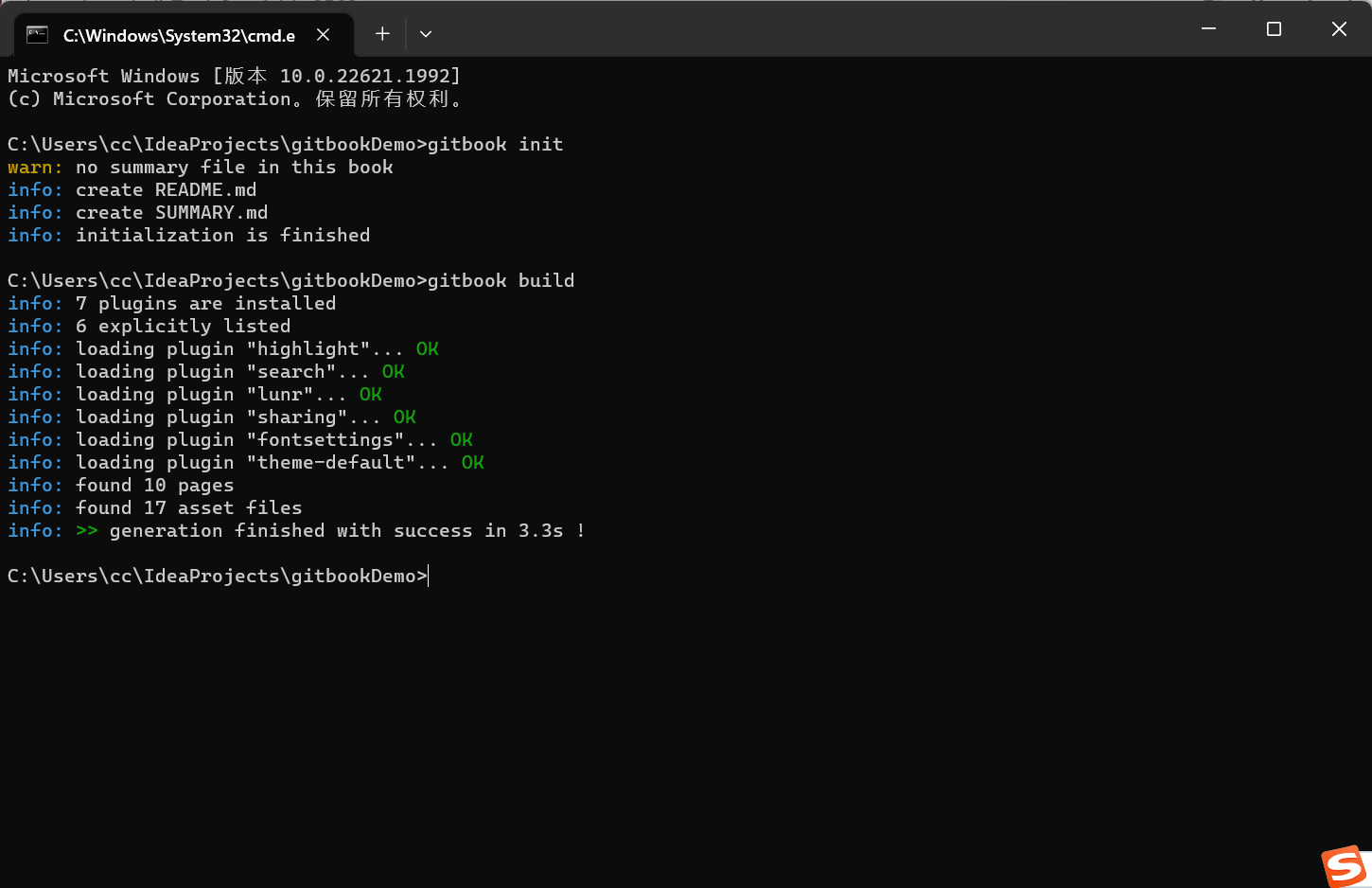 gitbook将md文档生成html页面_md转html-CSDN博客