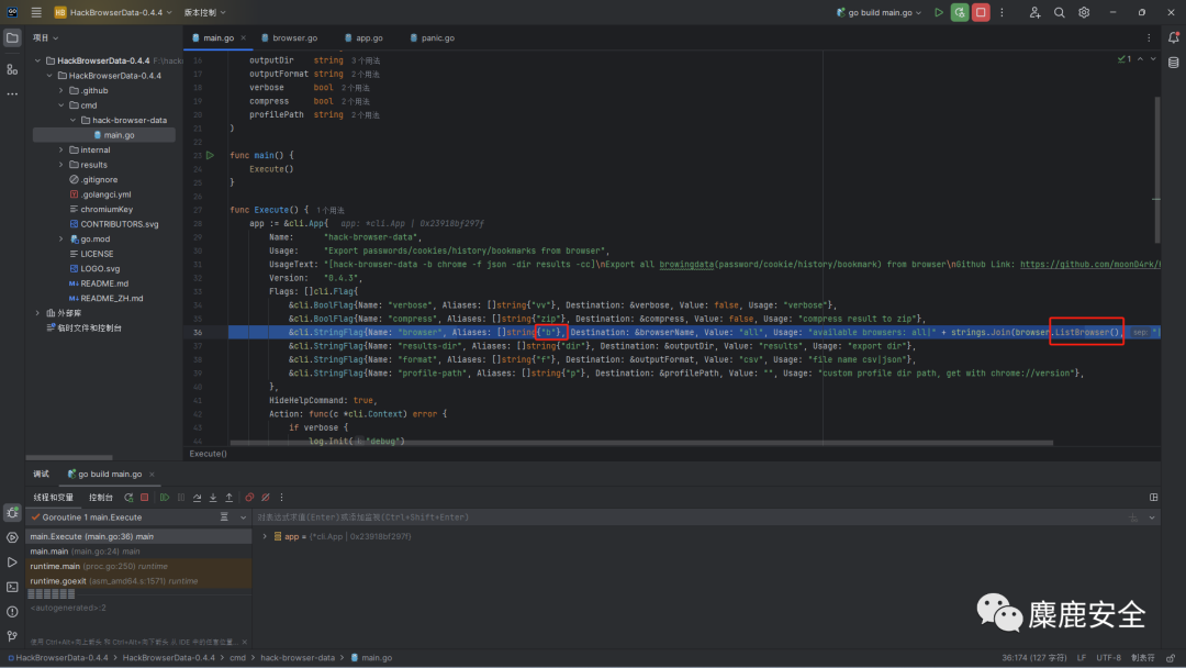浅析HackBrowserData原理以及免杀思路(红队工具之获取目标机器浏览器记录 密码 cookie)_hack-browser-data ...
