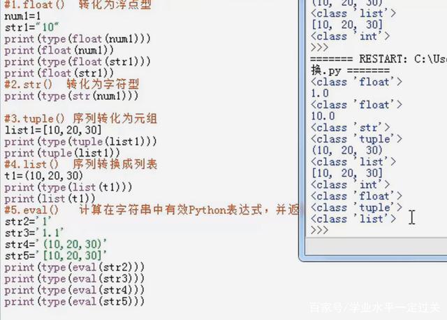 高中信息技术学业水平考试不及格怎么办 Csdn博客 