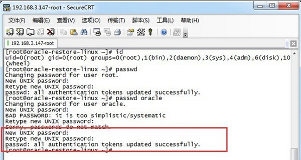 Linux如何登录oracle用户密码linux如何修改用户的密码linux 普通用户和root用户任意切换 Csdn博客