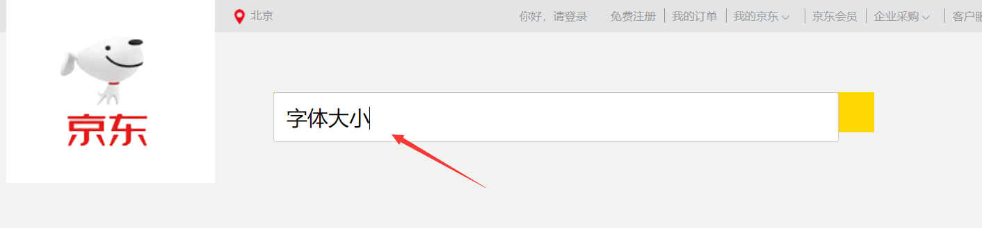 CSS Input 样式美化-CSDN博客