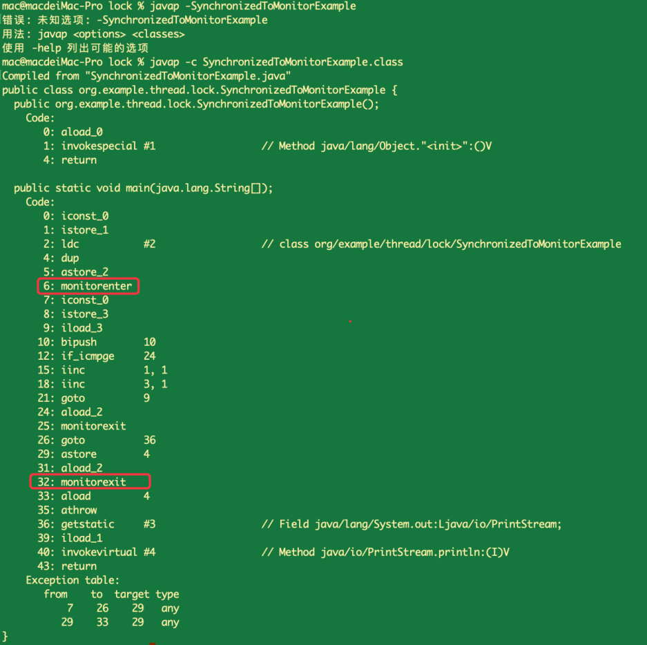 Java面试题分享八:lock 和synchronized 区別? Csdn博客