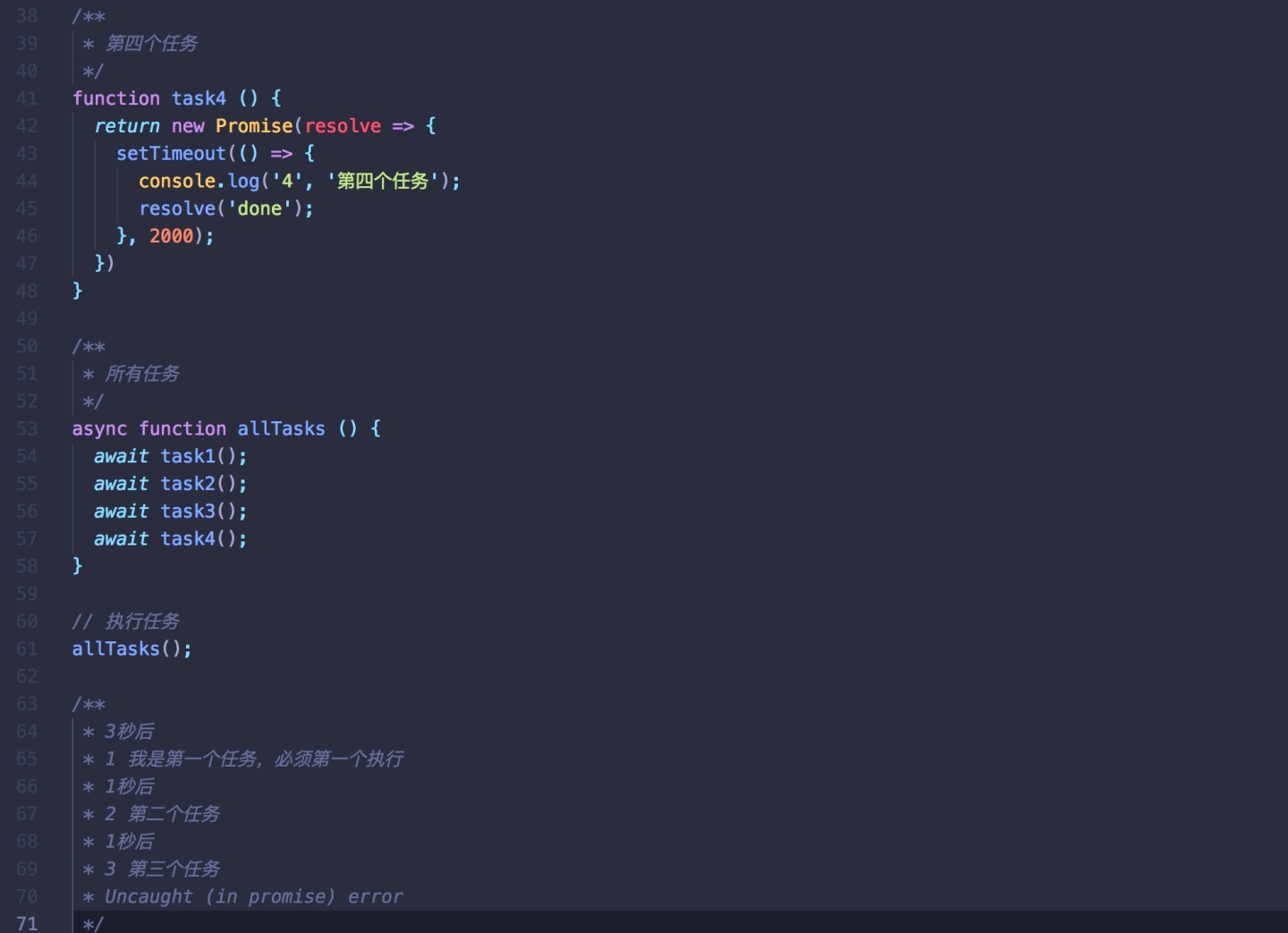 Js等待异步执行完再执行javascript 中优雅使用顺序执行异步函数 Csdn博客