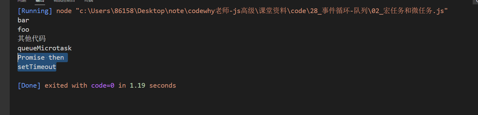 await-async-事件循环_js 怎么等待 大量的await 执行完-CSDN博客