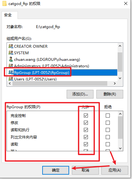 基于IIS搭建FTP服务器_Windows篇_iis基于unc路径的ftp搭建-CSDN博客