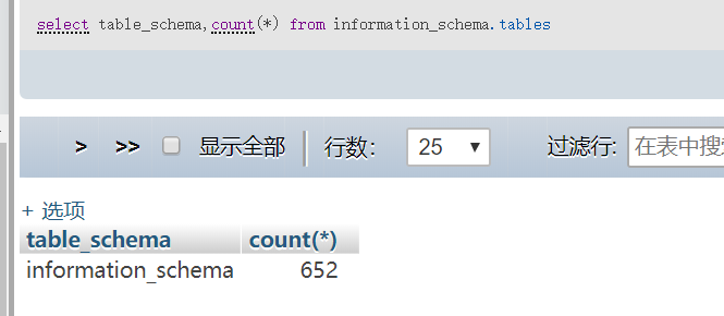 mysql注入ctf_CTF考点总结-sql注入_麦三姆的博客-CSDN博客