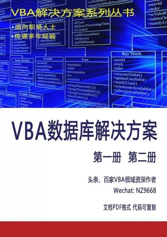 Vba多个button响应一个事件使用withevents定义响应事件的对象 Csdn博客