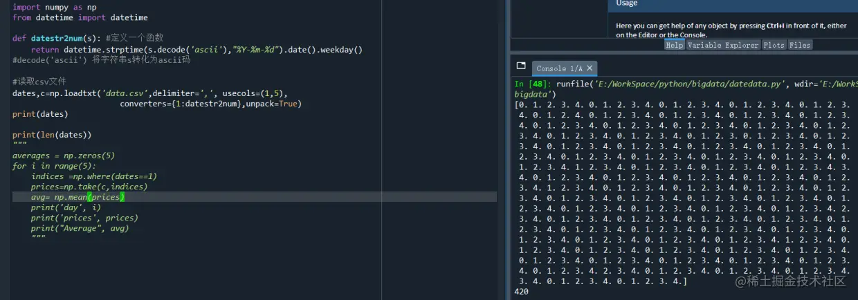 万字详解Python的numpy（一文弄懂）_python numpy-CSDN博客