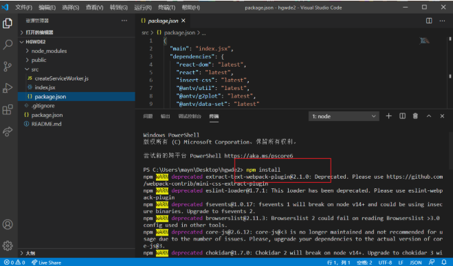 ANTV代码运行_antv 运行-CSDN博客