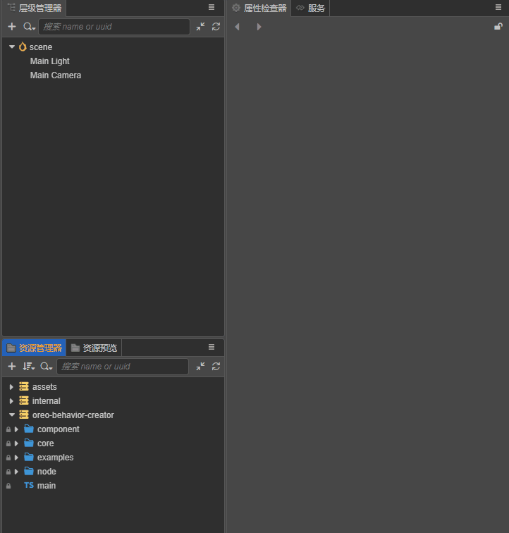 Behavior Creator 行为树可视化编辑器_行为树编辑器-CSDN博客