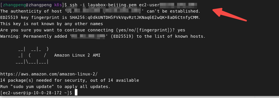AWS简单搭建使用EKS一_aws cli 链接eks-CSDN博客