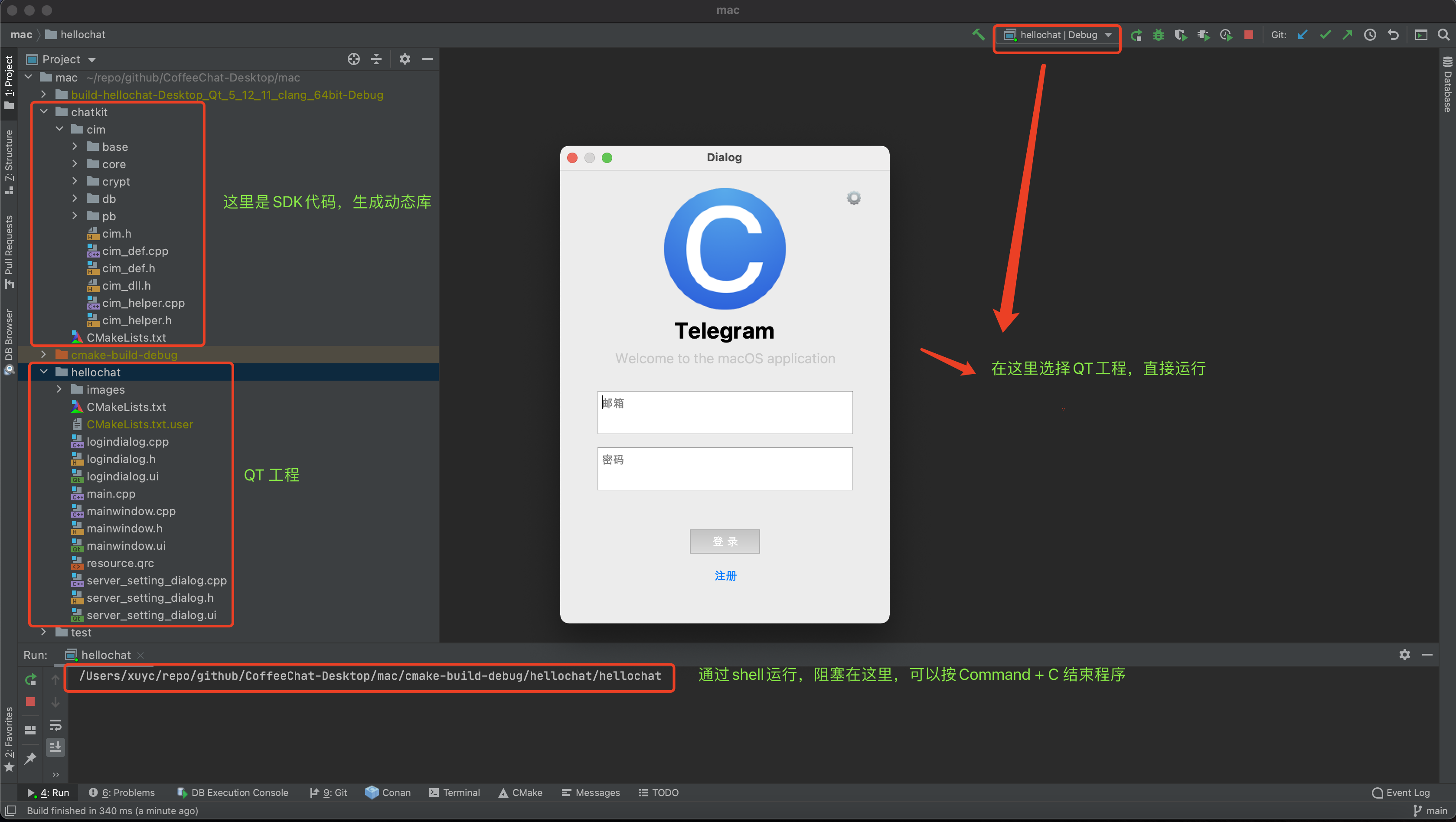macOS Big Sur安装QT，结合Clion实现跨平台Desktop应用开发环境和实例_macos 11.6.可以安装qt 5.12吗-CSDN博客