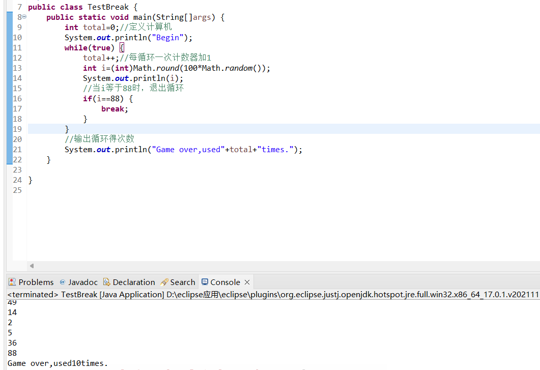 随机1-100的数循环找出88的次数_leetcode 1-100的随机数-CSDN博客