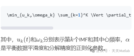 【ELM回归预测】基于变模态分解结合人工兔群算法优化极限学习机VMD-ARO-ELM实现数据回归预测附matlab代码-CSDN博客