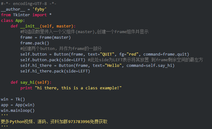 简单的python Gui例子写一个简单的界面创建一个gui窗口窗口中至少包含一个输入框及一个按钮。要求在输入框输入一个网址 Csdn博客 6452
