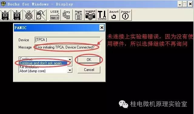 汇编语言程序设计第二版实验 实验一 简单程序设计与汇编语言调试 Csdn博客