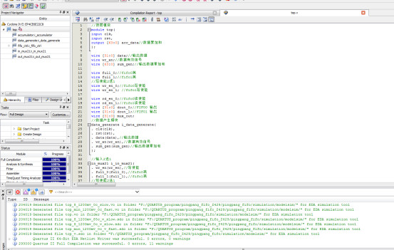 基于“ ping pang buffer”的数据流设计Verilog代码Quartus仿真_pipo buffer verilog-CSDN博客