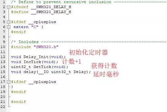 c语言延时函数delay_一个delay函数库的诞生_weixin_39834984的博客-CSDN博客