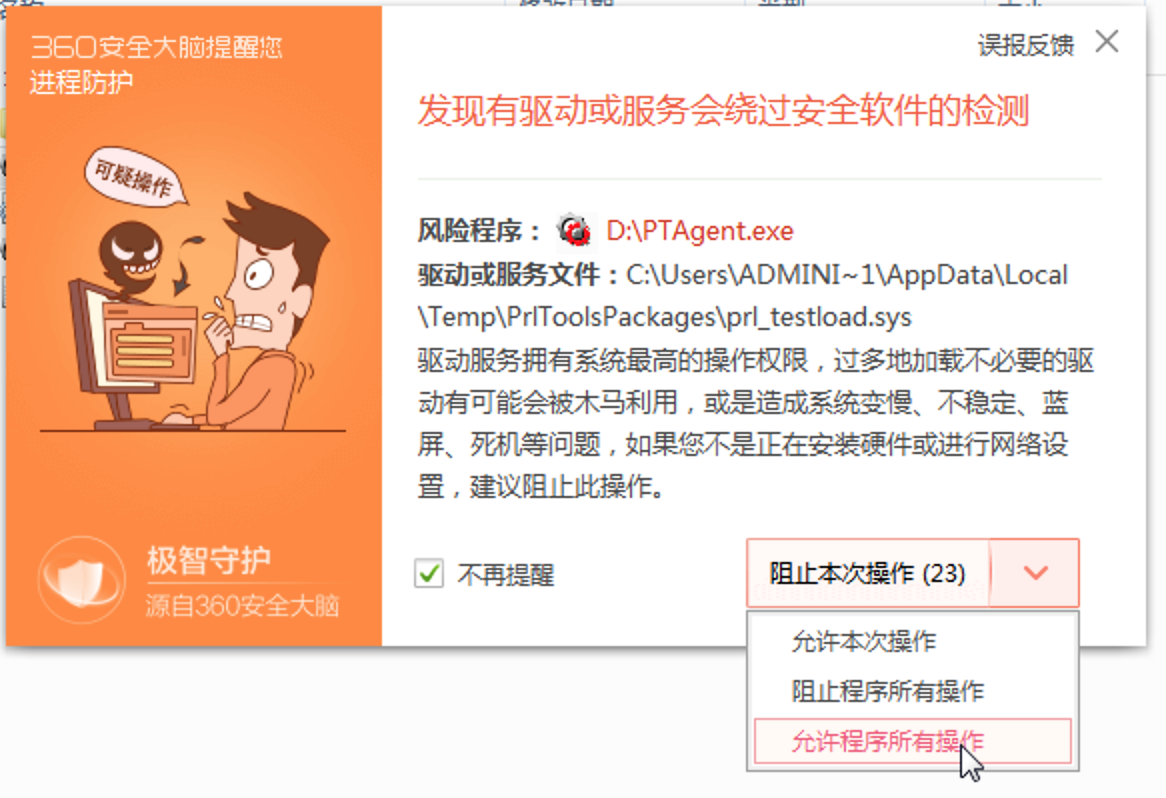 Mac版parallels desktop如何共享文件给虚拟机win7/win10/win11 - 传文件、解决parallels ...