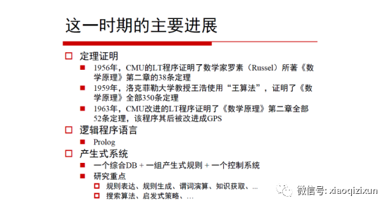 【课上ppt分享】深度学习(Deep Learning)基础和基本思想【建议保存】_深度学习原理ppt-CSDN博客