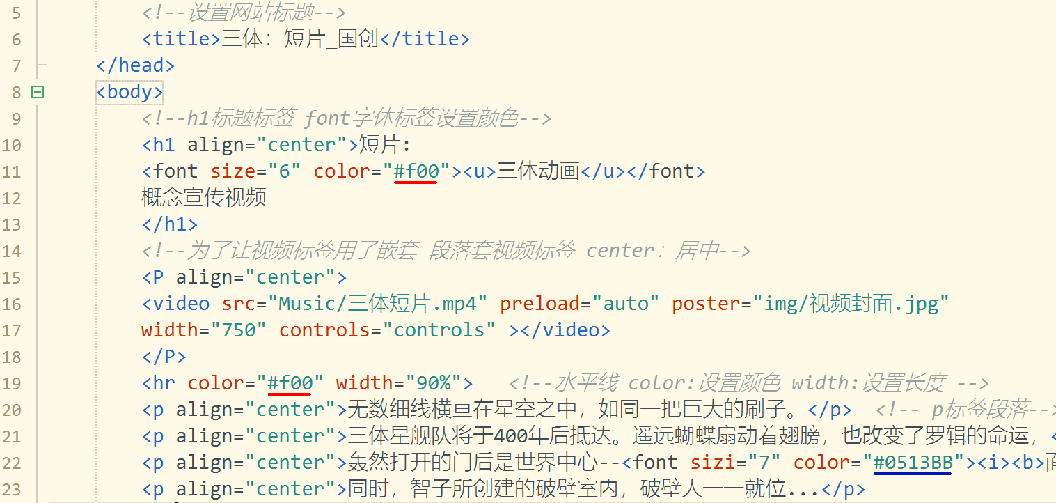初学者完成HBuilder X网站制作_hbuilderx制作简单购物网页-CSDN博客