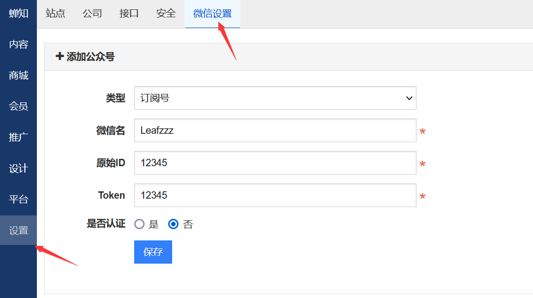 [GKCTF 2021]easycms Writeup ——蝉知7.7_蝉知企业门户系统 ctf-CSDN博客