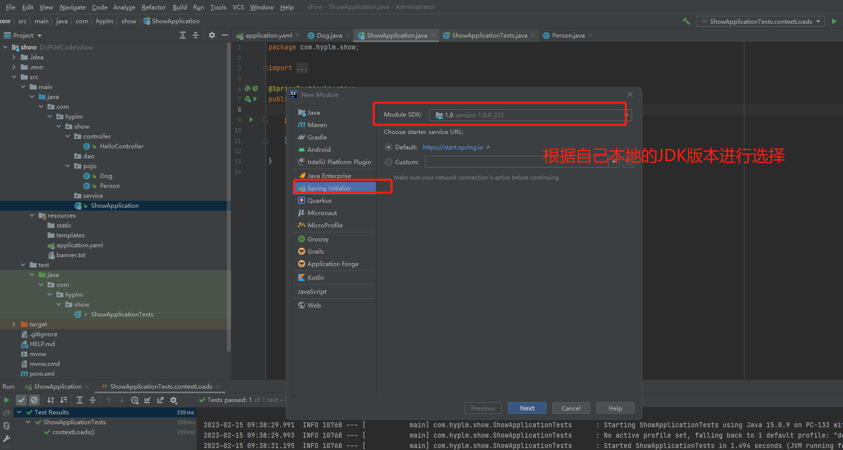 SpringBoot第一章 启动及YAML_java项目启动的ymal-CSDN博客